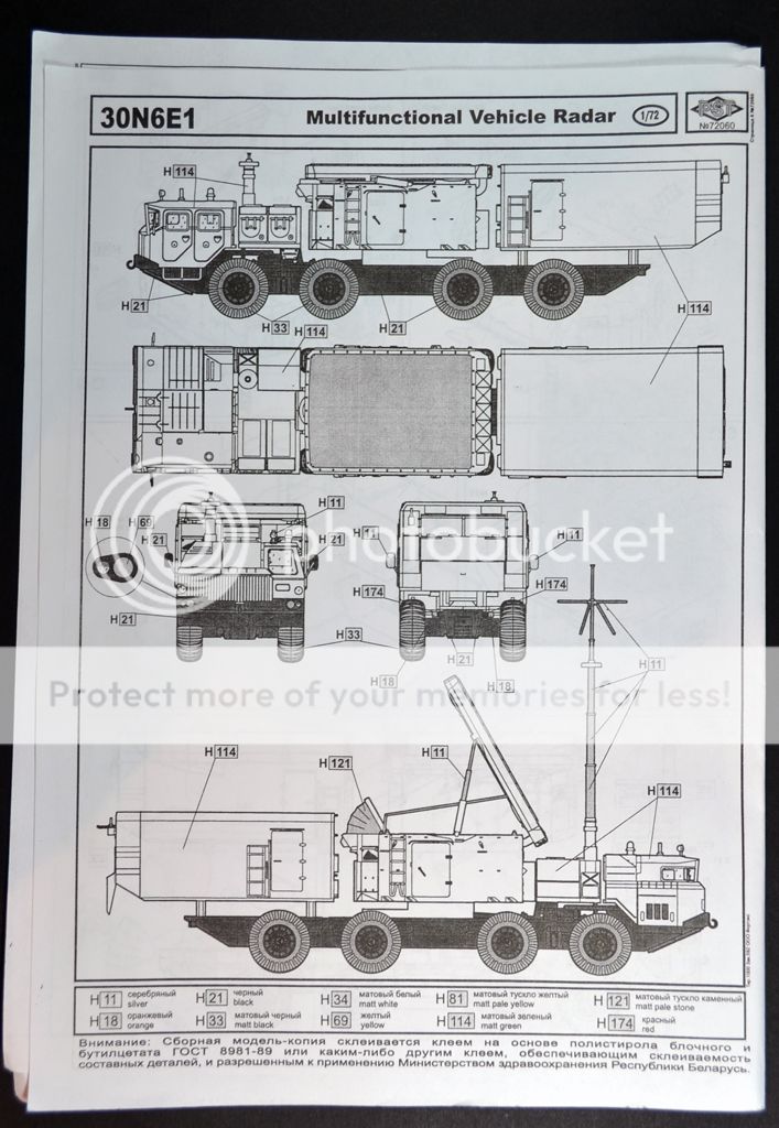 1/72 S-300 PMU Gramble 30N6E1 Radar Vehicle PST - The Unofficial Airfix ...